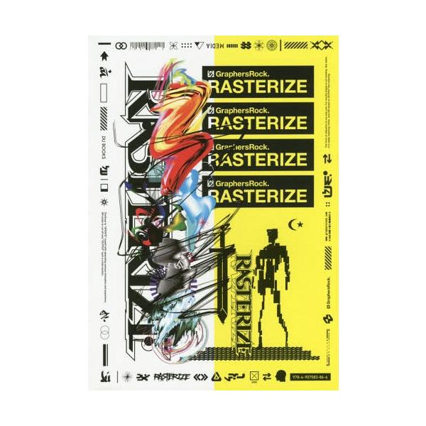 【発売日：2016年06月28日】GraphersRock/著/RASTERIZE GraphersRock作品集、メディア：BOOK、発売日：2016/06、重量：540g、商品コード：NEOBK-1960490、JANコード/ISBNコ...