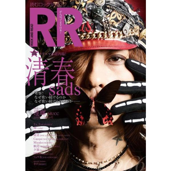 【発売日：2016年06月23日】シンコーミュージック・エンタテイメント/ROCK AND READ (ロックアンドリード) 066 【表紙&amp;巻頭】 清春 (Sads)、メディア：BOOK、発売日：2016/06、重量：300g、商...