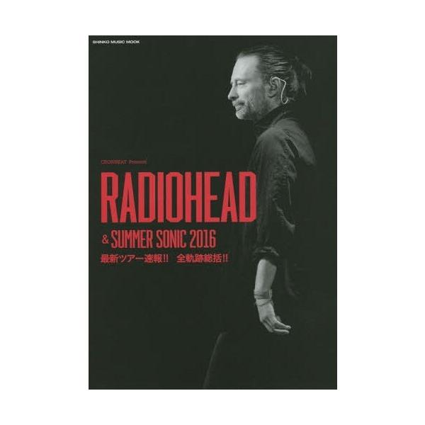 【発売日：2016年06月28日】シンコーミュージック・エンタテイメント/CROSSBEAT Presents レディオヘッド&amp;サマーソニック2016 (シンコー・ミュージックMOOK)、メディア：BOOK、発売日：2016/06、...
