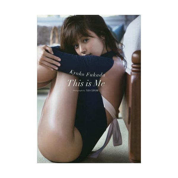 【発売日：2016年07月23日】NDCHOW/〔撮影〕/This is Me 深田恭子写真集、メディア：BOOK、発売日：2016/07、重量：800g、商品コード：NEOBK-1973118、JANコード/ISBNコード：9784087...
