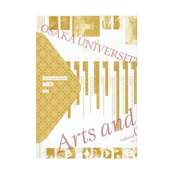 【発売日：2016年07月28日】『ArtsandMedia』編集委員会/編集 大阪大学大学院文学研究科文化動態論専攻アート・メディア論研究室/編集/Arts and Media   6、メディア：BOOK、発売日：2016/07、重量：3...