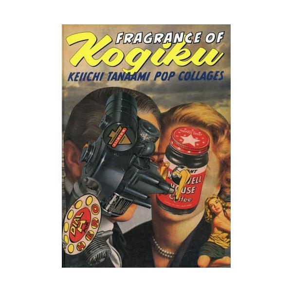 【発売日：2016年11月21日】田名網敬一/著/FRAGRANCE OF kogiku (ele-king)、メディア：BOOK、発売日：2016/11、重量：540g、商品コード：NEOBK-2028871、JANコード/ISBNコード...