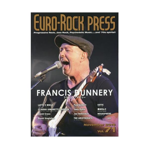 【発売日：2016年11月28日】マーキー・インコーポレイティド/EURO-ROCK PRESS (ユーロ・ロック・プレス) Vol.71、メディア：BOOK、発売日：2016/11、重量：690g、商品コード：NEOBK-2031186、...