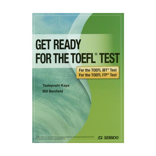 【発売日：2017年01月28日】萓忠義/著 BillBenfield/著/やさしく学ぶTOEFLテスト、メディア：BOOK、発売日：2017/01、重量：340g、商品コード：NEOBK-2045040、JANコード/ISBNコード：97...