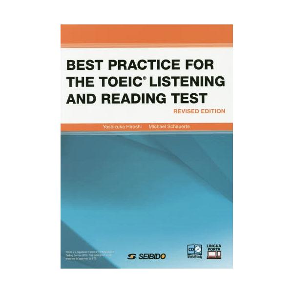 【発売日：2017年01月28日】吉塚弘/著 MichaelSchauerte/著/TOEIC LISTENING AND READING TEST への総合アプローチ: BEST PRACTICE FOR THE TOEIC LISTEN...