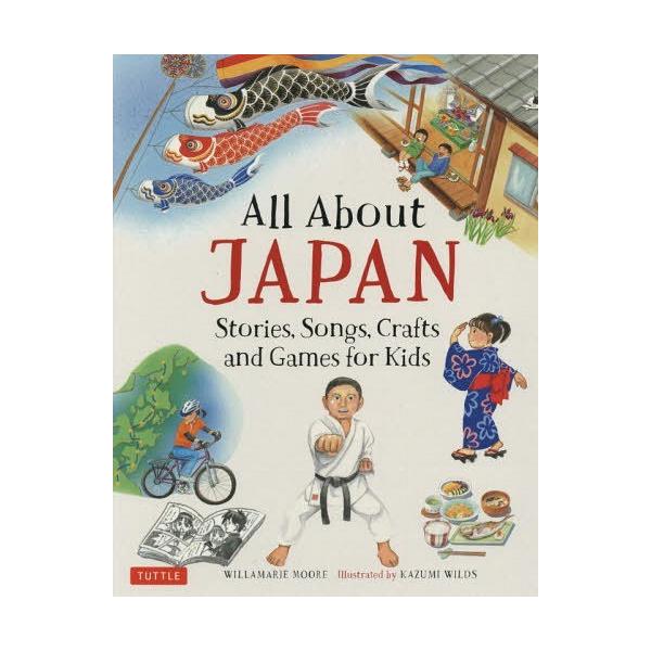 【発売日：2017年01月28日】WILLAMARIEMOORE/〔著〕 KAZUMIWILDS/〔絵〕/All About Japan、メディア：BOOK、発売日：2017/01、重量：340g、商品コード：NEOBK-2055642、J...