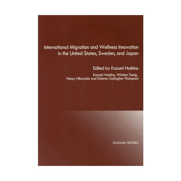 【発売日：2017年02月20日】星野和実/編著 KazumiHoshino/〔ほか著〕/International Migrat、メディア：BOOK、発売日：2017/02、重量：340g、商品コード：NEOBK-2062469、JANコ...