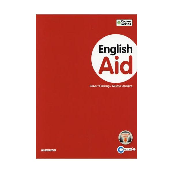 【発売日：2017年02月20日】RobertHickling/著 臼倉美里/著/基礎から学べる大学英文法総合演習 [解答・訳なし] (英語教科書/テキスト)、メディア：BOOK、発売日：2017/02、重量：275g、商品コード：NEOB...