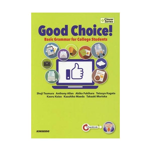 【発売日：2017年01月28日】津村修志/著 AnthonyAllan/著 吹原顕子/著 加賀田哲也/著 小磯かをる/著 前田和彦/著 盛岡貴昭/著/新入社員ショウタと学ぶ大学基礎英語 [解答・訳なし]、メディア：BOOK、発売日：201...