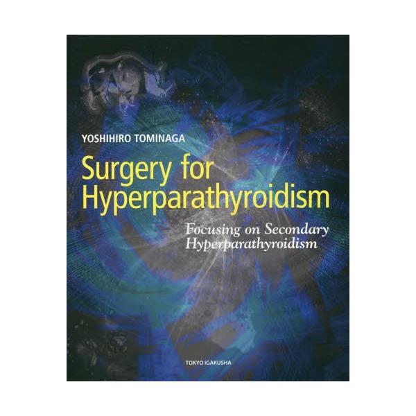 【発売日：2017年03月28日】冨永芳博/著/Surgery for Hyperparathyroidism Focusing on Secondary Hyperparathyroidism、メディア：BOOK、発売日：2017/03、...