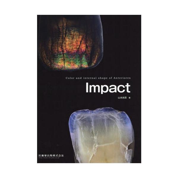 【発売日：2017年04月01日】山本尚吾/著/Impact Color and Internal Shape of Anteriores、メディア：BOOK、発売日：2017/04、重量：340g、商品コード：NEOBK-2078923、...