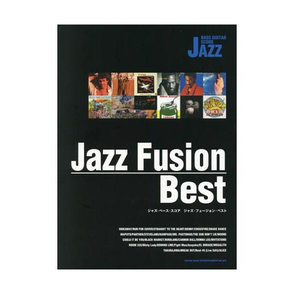 【発売日：2017年05月28日】シンコーミュージック・エンタテイメント/楽譜 ジャズ・フュージョン・ベスト (ジャズ・ベース・スコア)、メディア：BOOK、発売日：2017/05、重量：690g、商品コード：NEOBK-2099850、J...