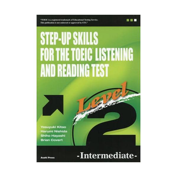 【発売日：2017年01月28日】北尾泰幸/他編著 西田晴美/他編著/一歩上を目指す TOEIC L&amp;R TEST Level2 Intermediate [解答・訳なし] (旧版) (英語教科書/テキスト)、メディア：BOOK、発...