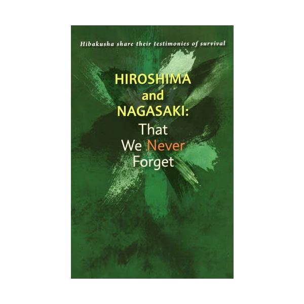 【発売日：2017年09月28日】創価学会青年部/編/Hiroshima and Nagasaki:That We Never Forget Hibakusha share their testimonies of survival、メディ...