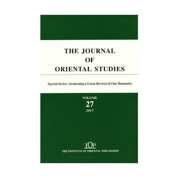 【発売日：2017年10月17日】東洋哲学研究所/THE JOURNAL OF ORIENTAL STUDIES Vol.27(2017)、メディア：BOOK、発売日：2017/10、重量：340g、商品コード：NEOBK-2139773、...