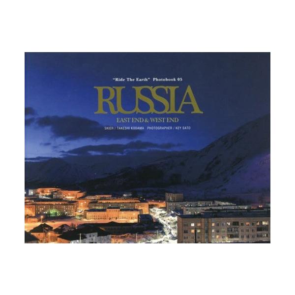 【発売日：2017年10月28日】KeySato/〔撮影〕 TakeshiKodama/〔著〕/RUSSIA EAST END&amp;WEST (Ride The Earth Photobook)、メディア：BOOK、発売日：2017/1...