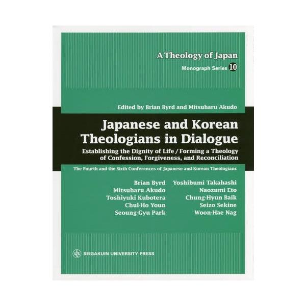 【発売日：2017年11月28日】BrianByrd/〔ほか著〕/Japanese and Korean (A Theology of Jap 10)、メディア：BOOK、発売日：2017/11、重量：340g、商品コード：NEOBK-21...