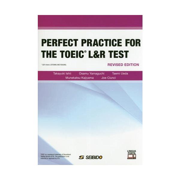 【発売日：2018年01月28日】石井隆之/編著 山口修/編著 上田妙美/編著 梶山宗克/編著 JoeCiunci/編著/TOEIC L&amp;R TEST パーフェクト演習: PERFECT PRACTICE FOR THE TOEIC...