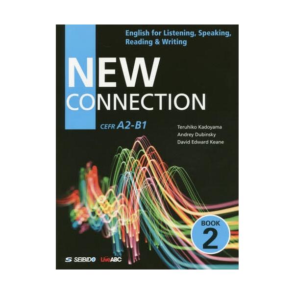 【発売日：2018年01月28日】角山照彦/他著 A.デュビンズキー/New Connection 4技能を高める英語演習 BOOK2 [解答・訳なし] (英語教科書/テキスト)、メディア：BOOK、発売日：2018/01、重量：340g、...