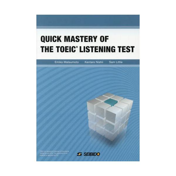 【発売日：2018年01月28日】松本恵美子/著 西井賢太郎/著 SamLittle/著/TOEIC リスニングテスト速攻マスター: QUICK MASTERY OF THE TOEIC LISTENING TEST [解答・訳なし]、メデ...