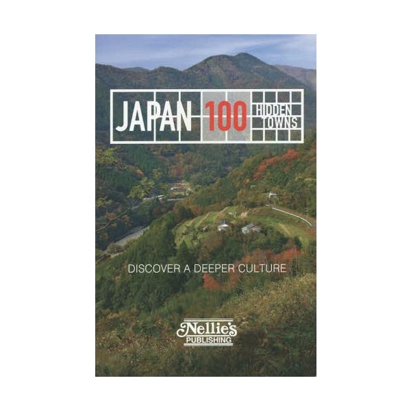 【発売日：2018年01月28日】Nellie’sパブリッシング/Japan 100 Hidden Towns Discover A Depper Culture、メディア：BOOK、発売日：2018/01、重量：457g、商品コード：NE...