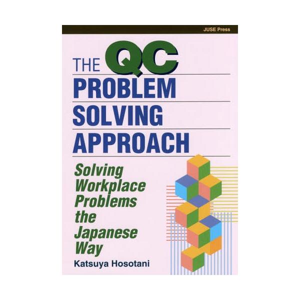 【発売日：2018年01月28日】KATSUYAHOSOTANI/〔著〕/The QC Problem‐Solving Approach Solving Workplace Problems the Japanese Way、メディア：BO...