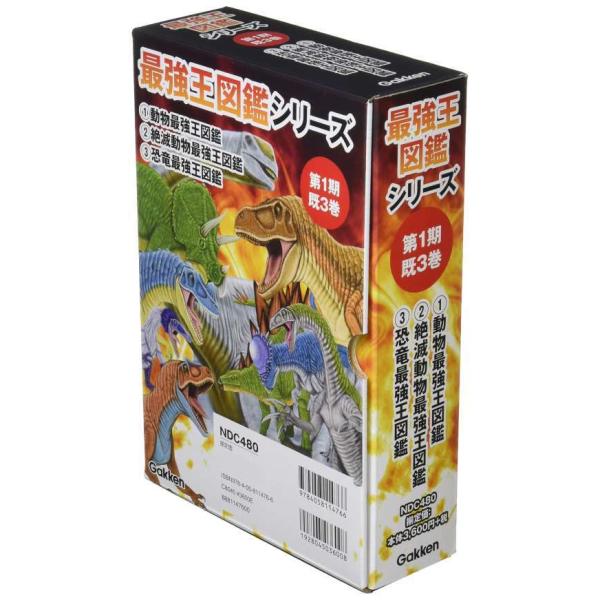 【発売日：2018年02月28日】實吉達郎/ほか監修/最強王図鑑シリーズ 第1期 3巻セット、メディア：BOOK、発売日：2018/02、重量：340g、商品コード：NEOBK-2194527、JANコード/ISBNコード：97840581...