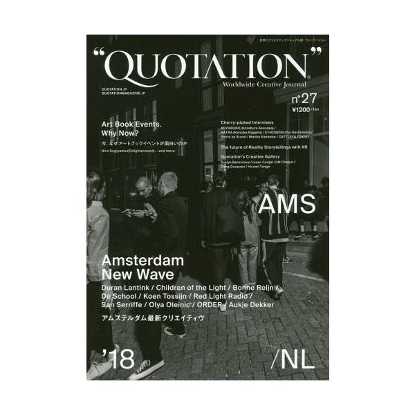 【発売日：2018年03月01日】MATOI PUBLISHING/QUOTATION  27、メディア：BOOK、発売日：2018/03、重量：340g、商品コード：NEOBK-2202126、JANコード/ISBNコード：9784904...