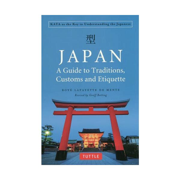【発売日：2018年02月28日】ボイ・ラファイエット・デ・メンテ/著 GeoffBotting/〔改訂〕/JAPAN A Guide to Tra、メディア：BOOK、発売日：2018/02、重量：340g、商品コード：NEOBK-220...