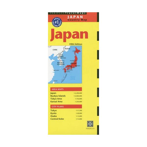 【発売日：2018年03月28日】チャールズ・イ/Japan Japan Country Map (PERIPLUS)、メディア：BOOK、発売日：2018/03、重量：340g、商品コード：NEOBK-2205007、JANコード/ISB...