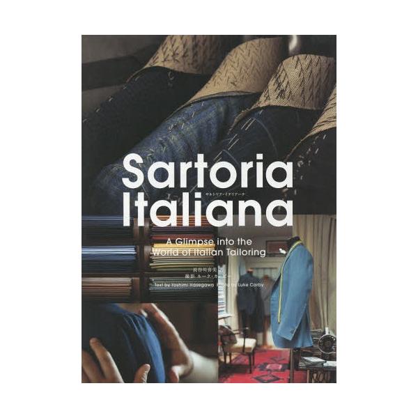 【発売日：2018年03月24日】長谷川喜美/著 ルーク・カービー/撮影/Sartoria Italiana A Glimpse into the World of Italian Tailoring、メディア：BOOK、発売日：2018/...