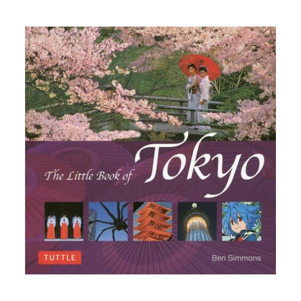 【発売日：2018年03月28日】BenSimmons/〔著〕/The Little Book of Tokyo、メディア：BOOK、発売日：2018/03、重量：150g、商品コード：NEOBK-2215118、JANコード/ISBNコー...