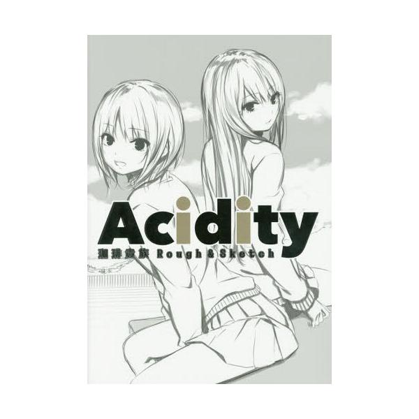 【発売日：2018年04月19日】珈琲貴族/著/Acidity 珈琲貴族Rough &amp; Sketch、メディア：BOOK、発売日：2018/04、重量：340g、商品コード：NEOBK-2220030、JANコード/ISBNコード：...