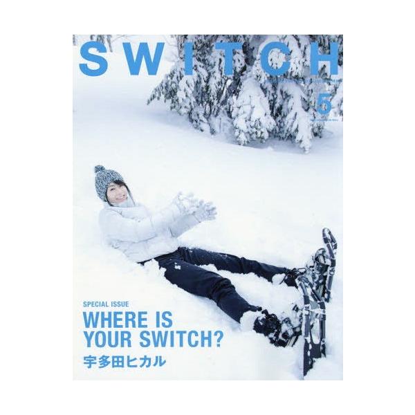 【発売日：2018年04月21日】スイッチ・パブリッシング/SWITCH Vol.36 No.5 【表紙&amp;特集】 宇多田ヒカル WHERE IS YOUR SWITCH?、メディア：BOOK、発売日：2018/04、重量：600g、...