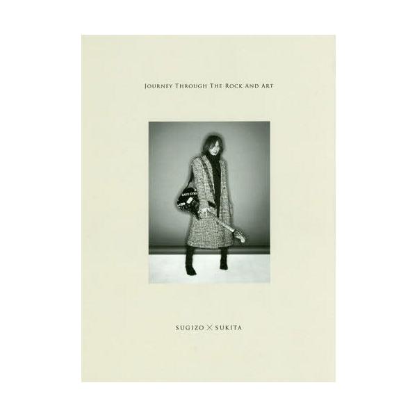 【発売日：2018年05月28日】SUGIZO/著 鋤田正義/写真/JOURNEY THROUGH THE ROCK AND ART SUGIZO × SUKITA、メディア：BOOK、発売日：2018/05、重量：950g、商品コード：N...