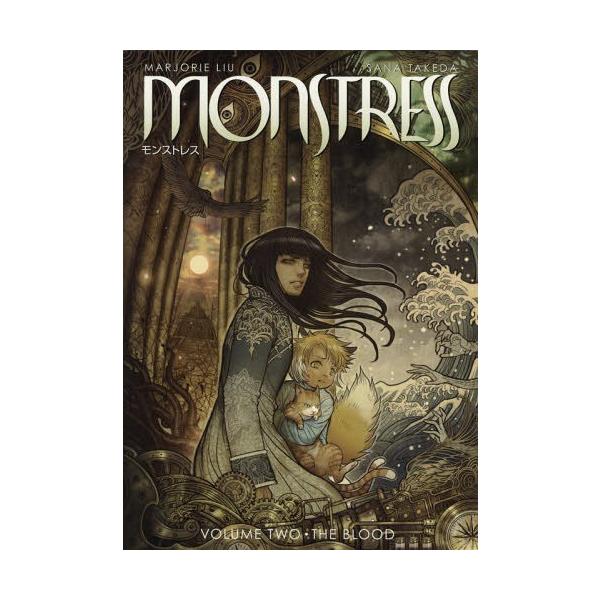 【発売日：2018年05月12日】マージョリー・リュウ/作 サナ・タケダ/画 〔椎名ゆかり/訳〕/モンストレス VOLUME TWO / 原タイトル:MONSTRESS.Volume2、メディア：BOOK、発売日：2018/05、重量：12...