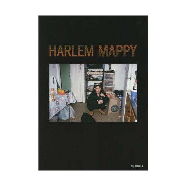 【発売日：2018年05月22日】MAPPY/著・責任編集/HARLEM MAPPY、メディア：BOOK、発売日：2018/05、重量：950g、商品コード：NEOBK-2233470、JANコード/ISBNコード：9784866470641