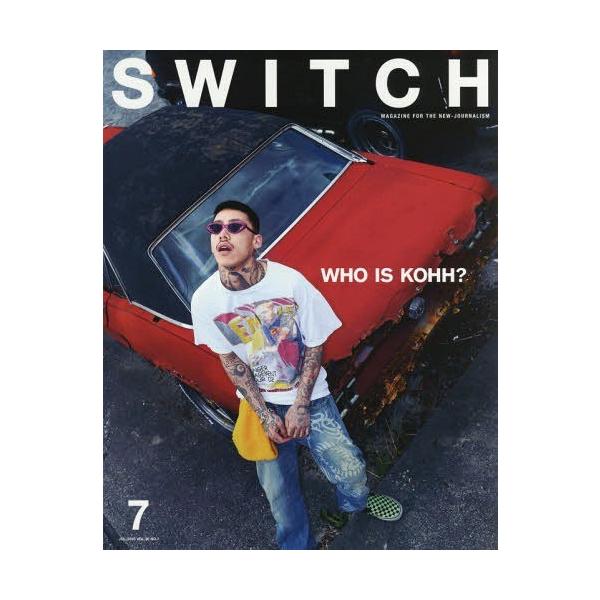 【発売日：2018年06月21日】スイッチ・パブリッシング/SWITCH Vol.36 No.7 【特集】 WHO IS KOHH?、メディア：BOOK、発売日：2018/06、重量：545g、商品コード：NEOBK-2243541、JAN...
