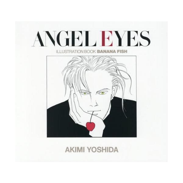 【発売日：2018年08月10日】吉田秋生/イラスト/ANGEL EYES 吉田秋生 イラストブック BANANA FISH [復刻版]、メディア：BOOK、発売日：2018/08、重量：430g、商品コード：NEOBK-2254895、J...