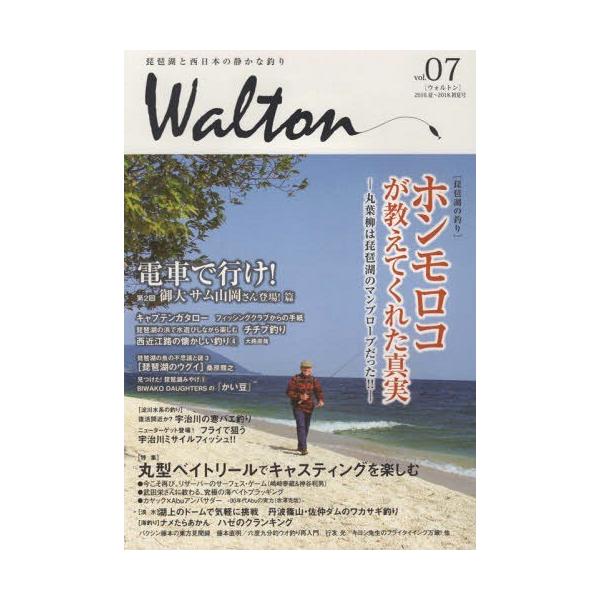 【発売日：2018年07月28日】ウォルトン舎/Walton   7、メディア：BOOK、発売日：2018/07、重量：340g、商品コード：NEOBK-2259203、JANコード/ISBNコード：9784990663766