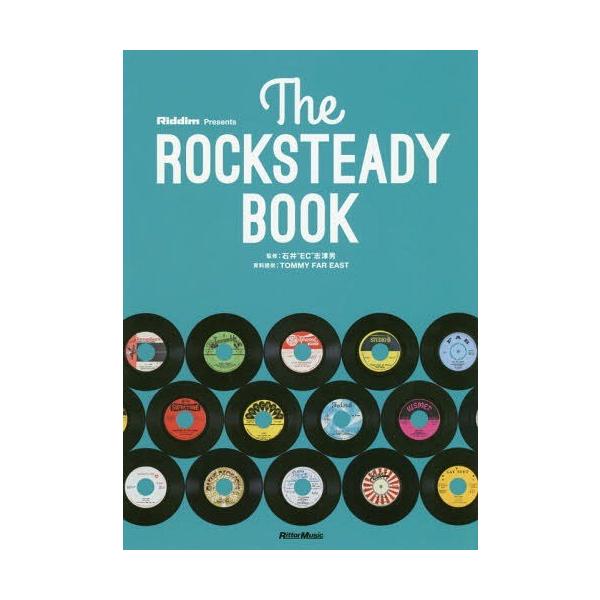 【発売日：2018年09月23日】石井“EC”志津男/監修/The ROCKSTEADY BOOK Riddim Presents、メディア：BOOK、発売日：2018/09、重量：363g、商品コード：NEOBK-2278911、JANコ...