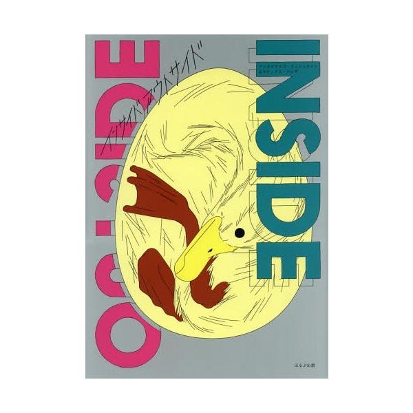 【発売日：2018年10月18日】アンヌ=マルゴ・ラムシュタイン/作 マティアス・アレギ/作/インサイドアウトサイド / 原タイトル:DEDANS DEHORS、メディア：BOOK、発売日：2018/10、重量：340g、商品コード：NEO...