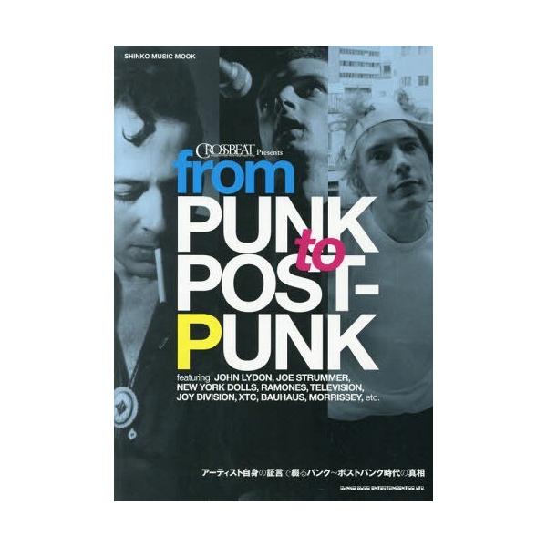 【発売日：2018年10月19日】シンコーミュージック・エンタテイメント/CROSSBEAT Presents from PUNK to POST-PUNK (SHINKO MUSIC MOOK)、メディア：BOOK、発売日：2018/10...