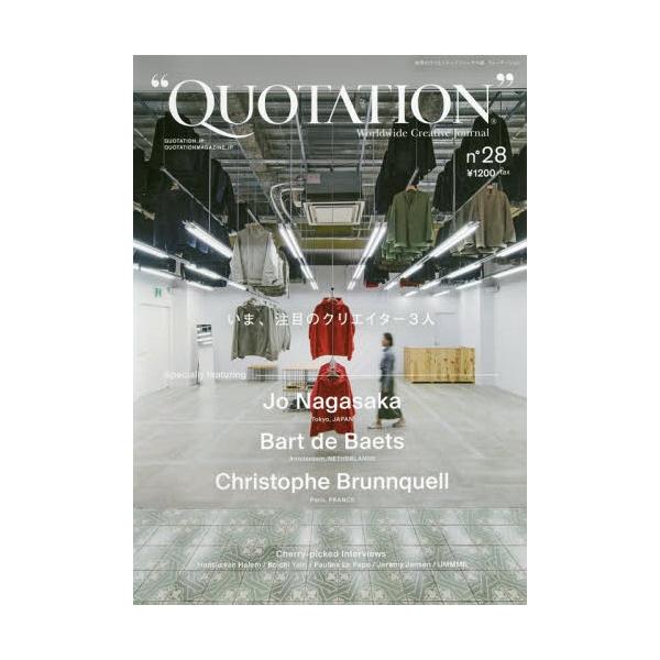 【発売日：2018年10月21日】MATOIPU/QUOTATION  28、メディア：BOOK、発売日：2018/10、重量：340g、商品コード：NEOBK-2290862、JANコード/ISBNコード：9784904431559