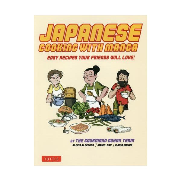 【発売日：2018年01月28日】THEGOURMANDGOHANTEAM/〔著〕/JAPANESE COOKING WITH MANGA EASY RECIPES YOUR FRIENDS WILL LOVE!、メディア：BOOK、発売日...