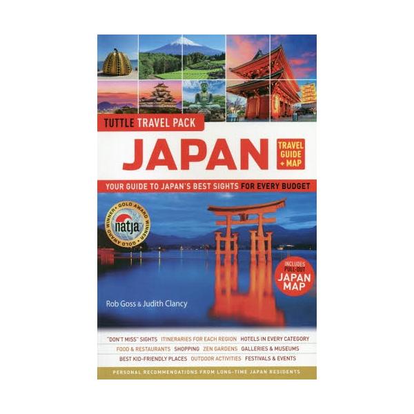 【発売日：2018年12月28日】RobGoss/〔著〕 JudithClancy/〔著〕/JAPAN (Tuttle Travel Pack)、メディア：BOOK、発売日：2018/12、重量：150g、商品コード：NEOBK-23152...