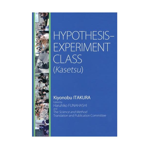 【発売日：2019年01月28日】KiyonobuITAKURA/〔著〕 HaruhikoFUNAHASHI/〔編集〕 TheScienceandMethodTranslationandPublicationCommittee/〔編集〕/H...