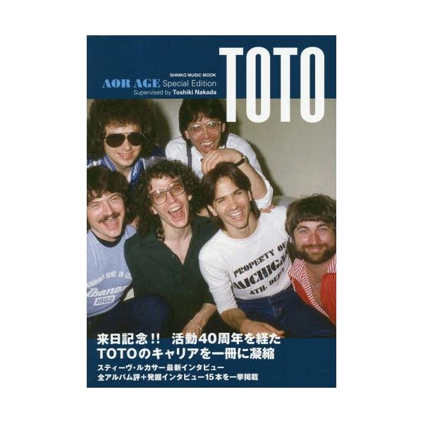 【発売日：2019年02月28日】中田利樹/監修/TOTO AOR AGE Special Edition (シンコー・ミュージック・ムック)、メディア：BOOK、発売日：2019/02、重量：400g、商品コード：NEOBK-232850...