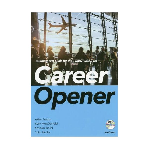 【発売日：2019年01月28日】津田晶子/著 KellyMacDonald/著 金志佳代子/著 池田祐子/著/Career Opener TOEICで学ぶテストスキル、メディア：BOOK、発売日：2019/01、重量：340g、商品コード...