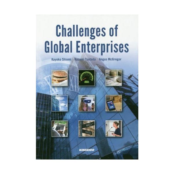 【発売日：2019年01月28日】塩見佳代子/編著 蔦田和美/編著 AngusMcGregor/編著/海外メディアで読むグローバル企業の挑戦 [解答・訳なし]、メディア：BOOK、発売日：2019/01、重量：252g、商品コード：NEOB...